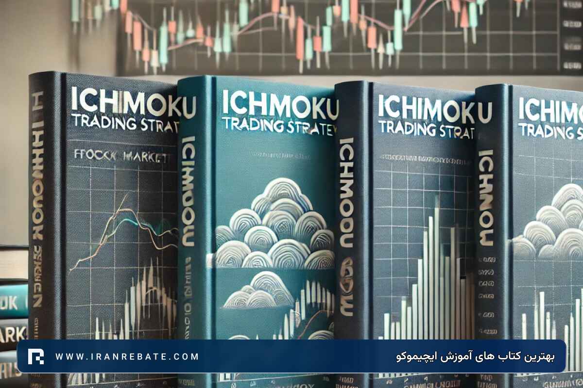 5 مورد از بهترین کتاب های آموزش ایچیموکو